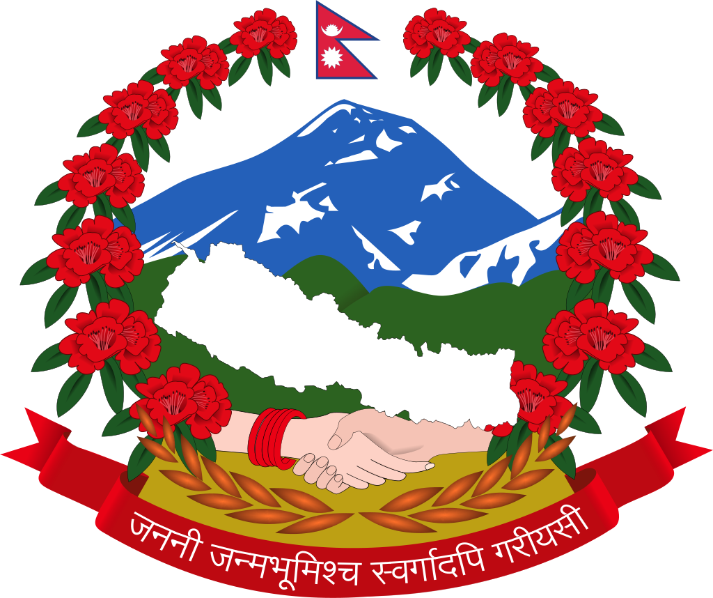 Birendranagar Municipality