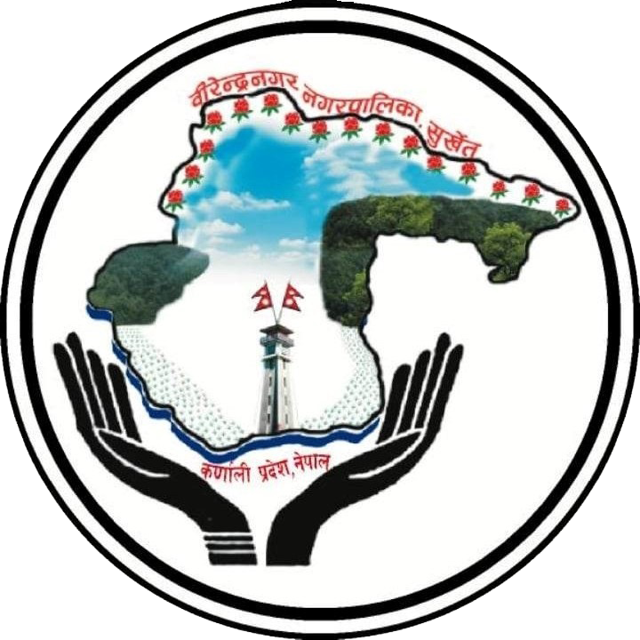 Birendranagar Municipality